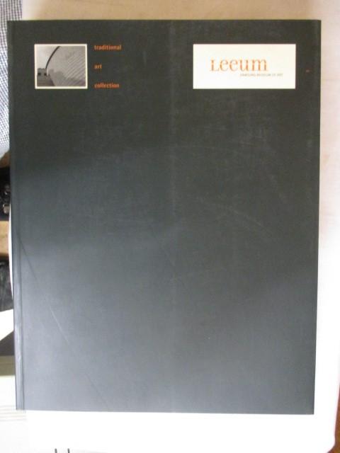 LEEUM - SAMSUNG MUSEUM OF ART - TRADITIONAL ART COLLECTION by Rector ...