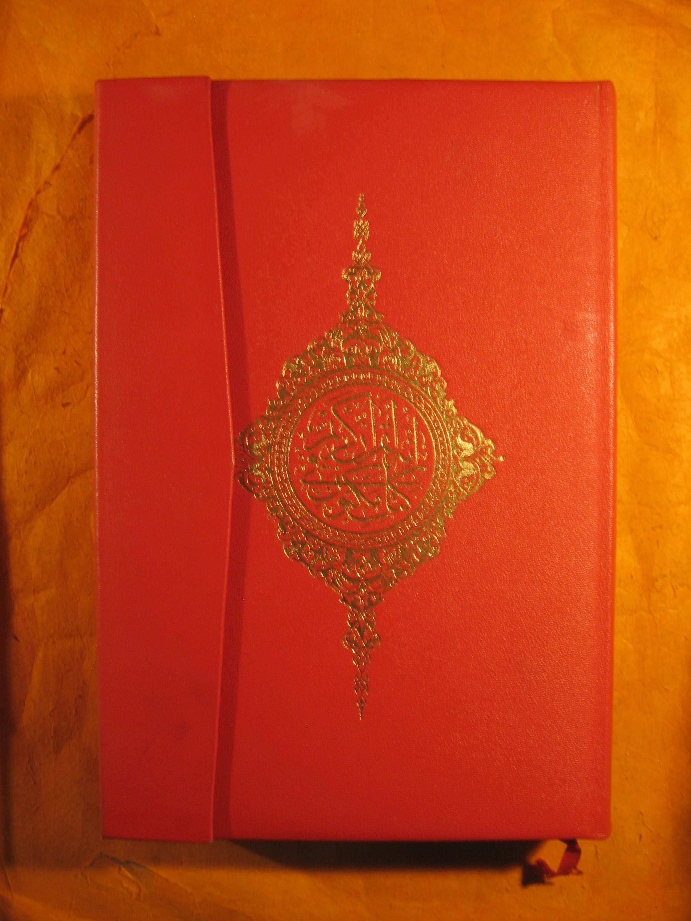The Holy Quran (text in Arabic only) by Staff: Fine Hard Cover | Pistil ...