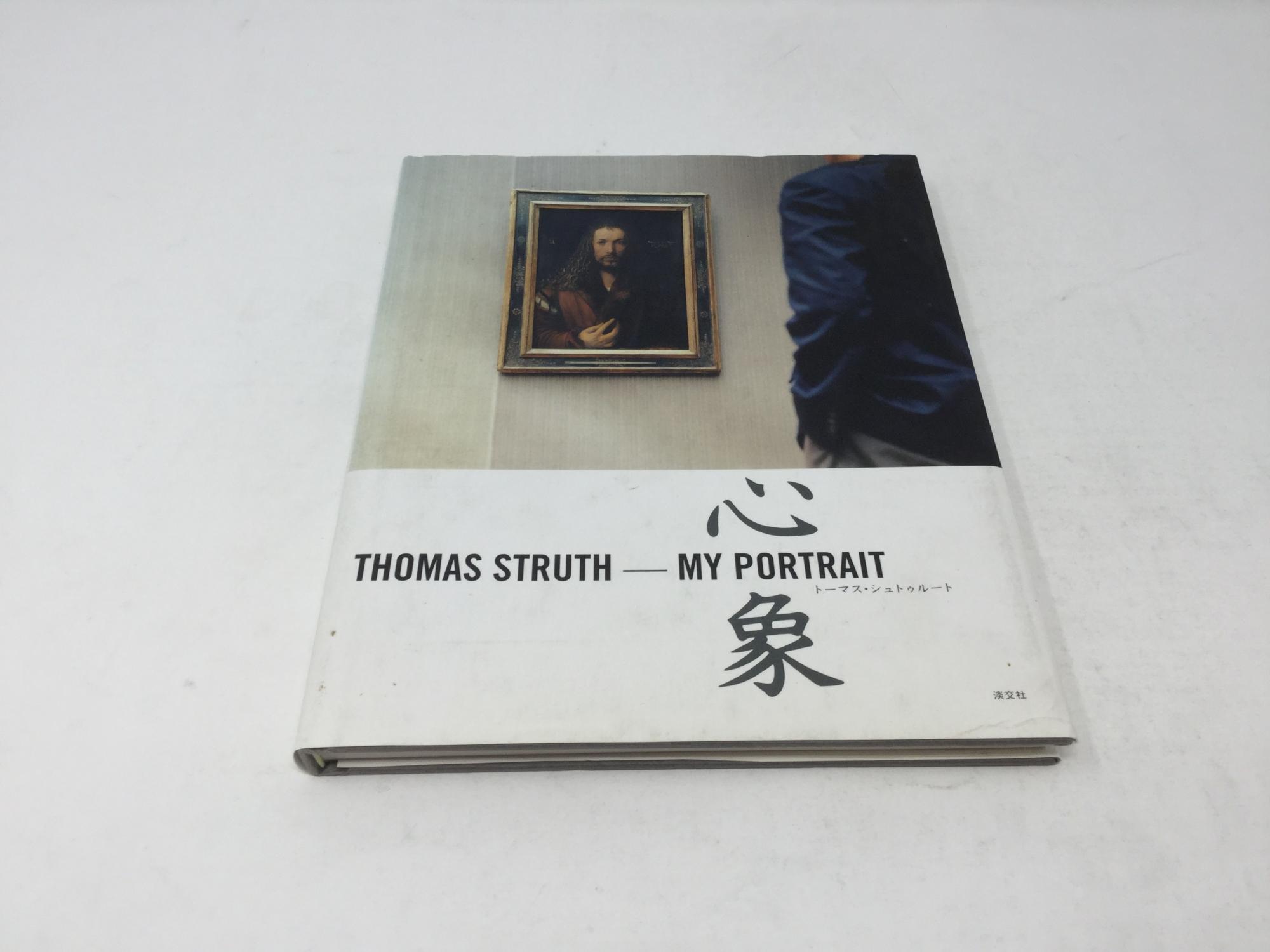 Thomas Struth: My Portrait by Masuda, Rei; Okatsu, Kijoshi: Fine ...