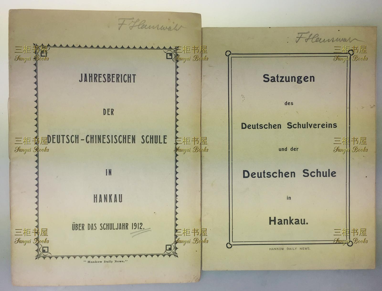 Memorabilia of The German-Chinese School in Hankau [Hankow, Wuhan ...