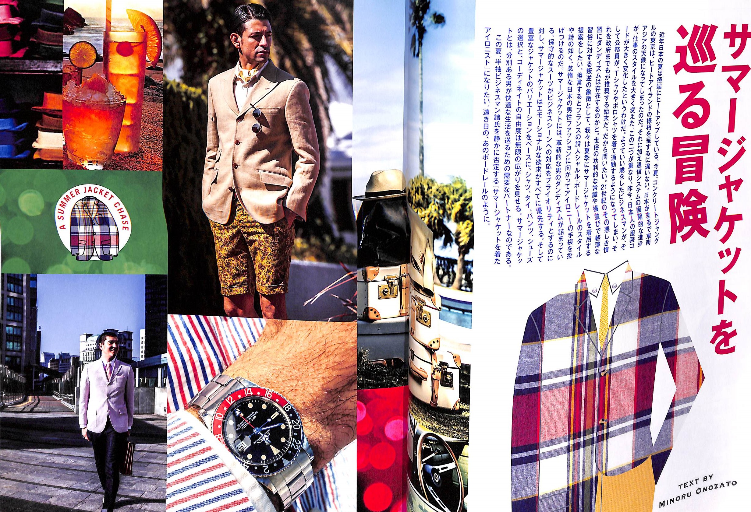 Free & Easy Magazine May 2014 Edition: (2014) 1st Edition Magazine ...