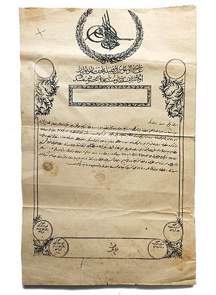 [MANUSCRIPT OTTOMAN HISTORICAL DOCUMENT - WAQF - OTTOMAN BALKANS] Gazi ...