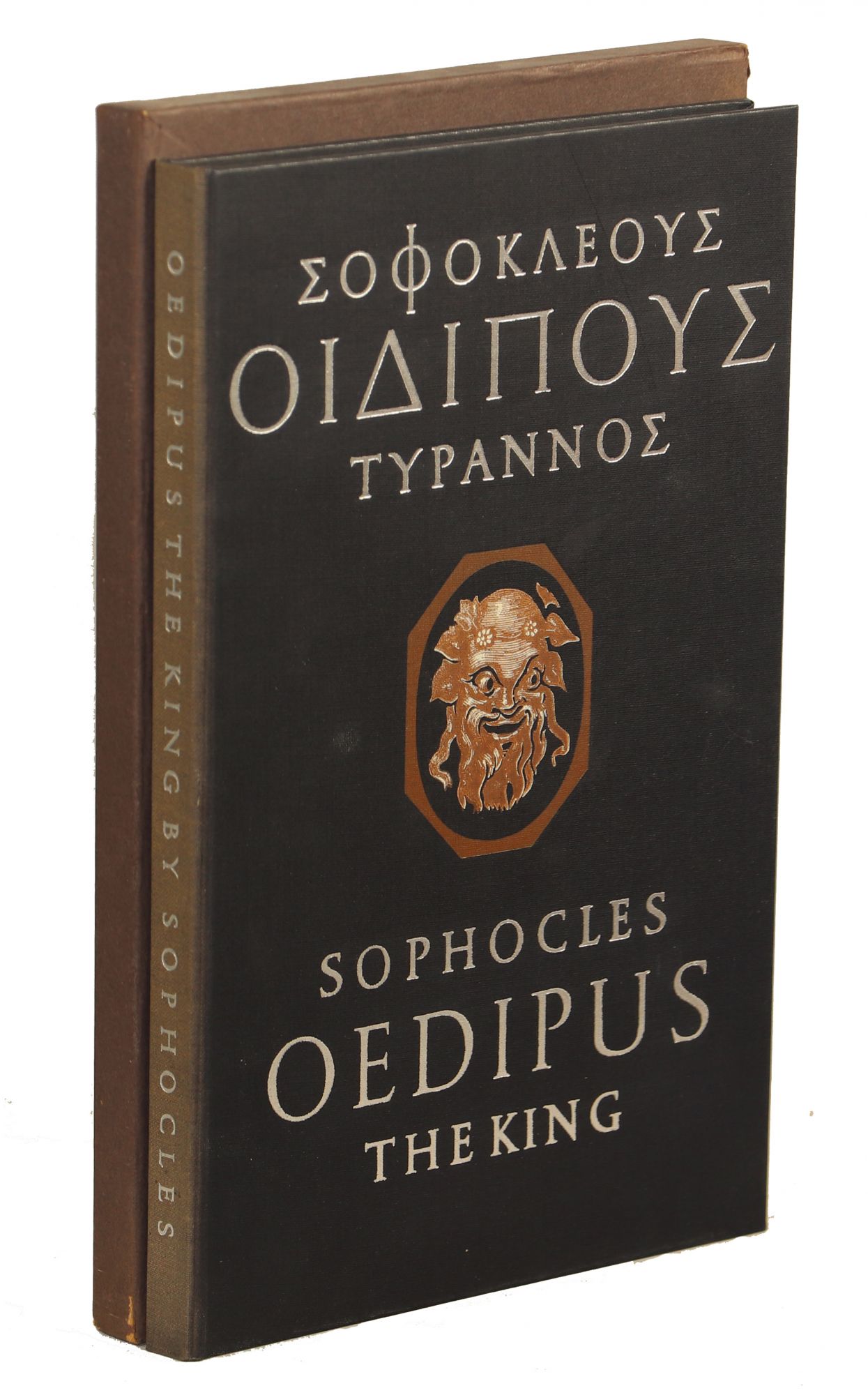 Sophocles Oedipus The King