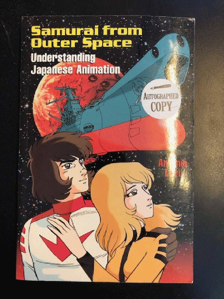 Samurai from Outer Space: Understanding Japanese Animation by Levi ...