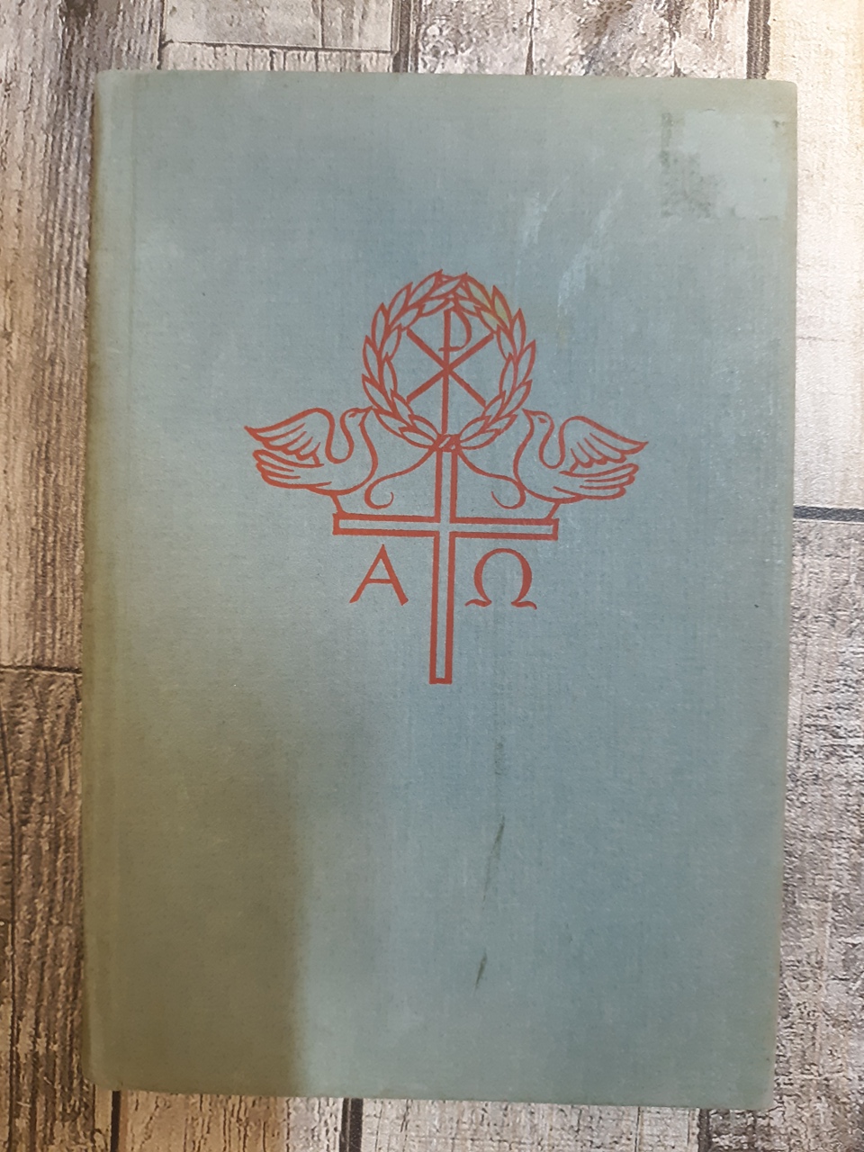 SYMBOLS OF CHRIST Vol. 1 - the Old Testament by Winzen, Damasus ...