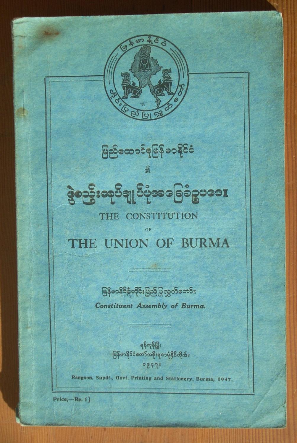 The Constitution of the Union of Burma by Chan Htoon etc: Very Good ...