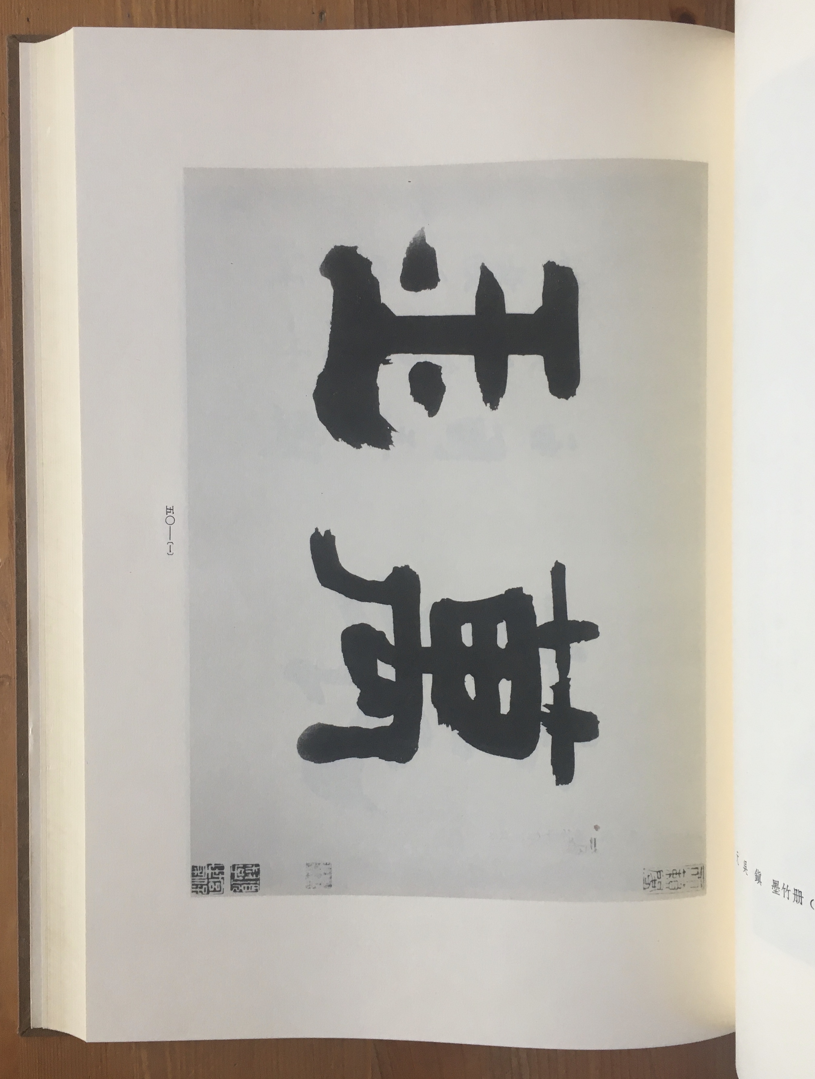 Zhongguo li dai ming hua ji = Famous Chinese Paintings [5 Volume set ...