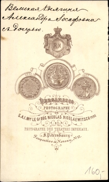 CdV Russischer Adel, Großfürstin Alexandra und Tochter, Portrait, um ...