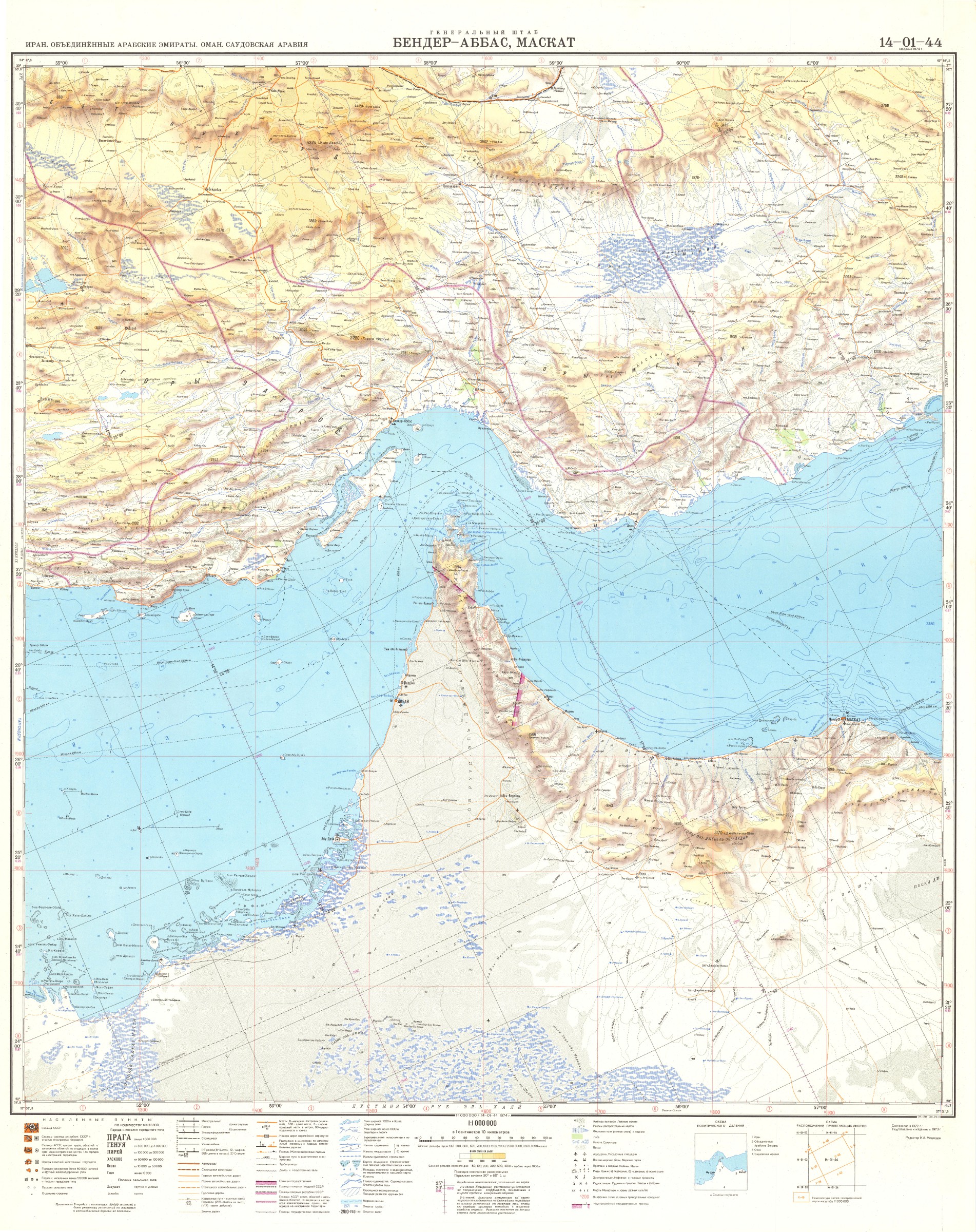 General'nyí shtab. Abadan, Jel'-Kuvejt, Manama. 14-01-43. (And:) Bender ...