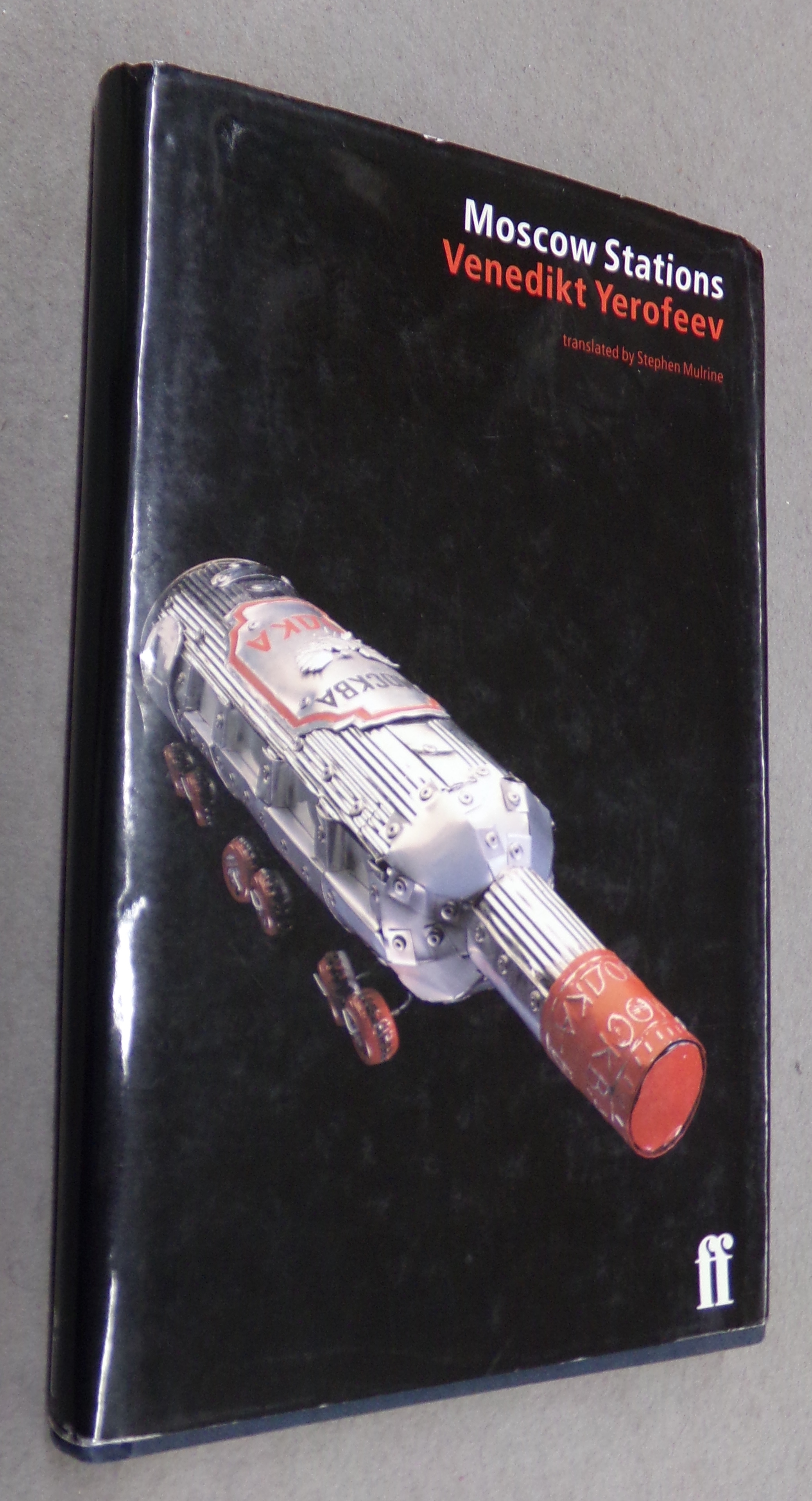 Moscow Stations a Poem by Yerofeev, Venedikt: Good Hardcover (1997) 1st ...