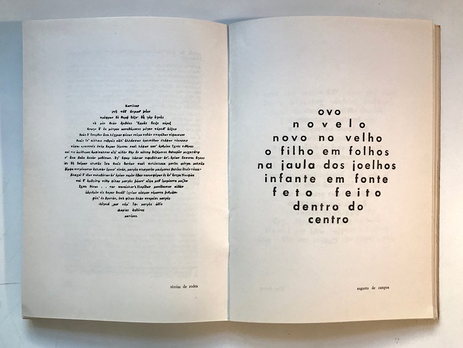 Teoria da Poesia Concreta. Textos criticos e manifestos 1950-1960 by ...