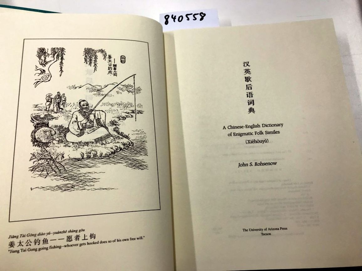 A Chinese-English Dictionary of Enigmatic Folk Similes (Xiehòyû) von ...