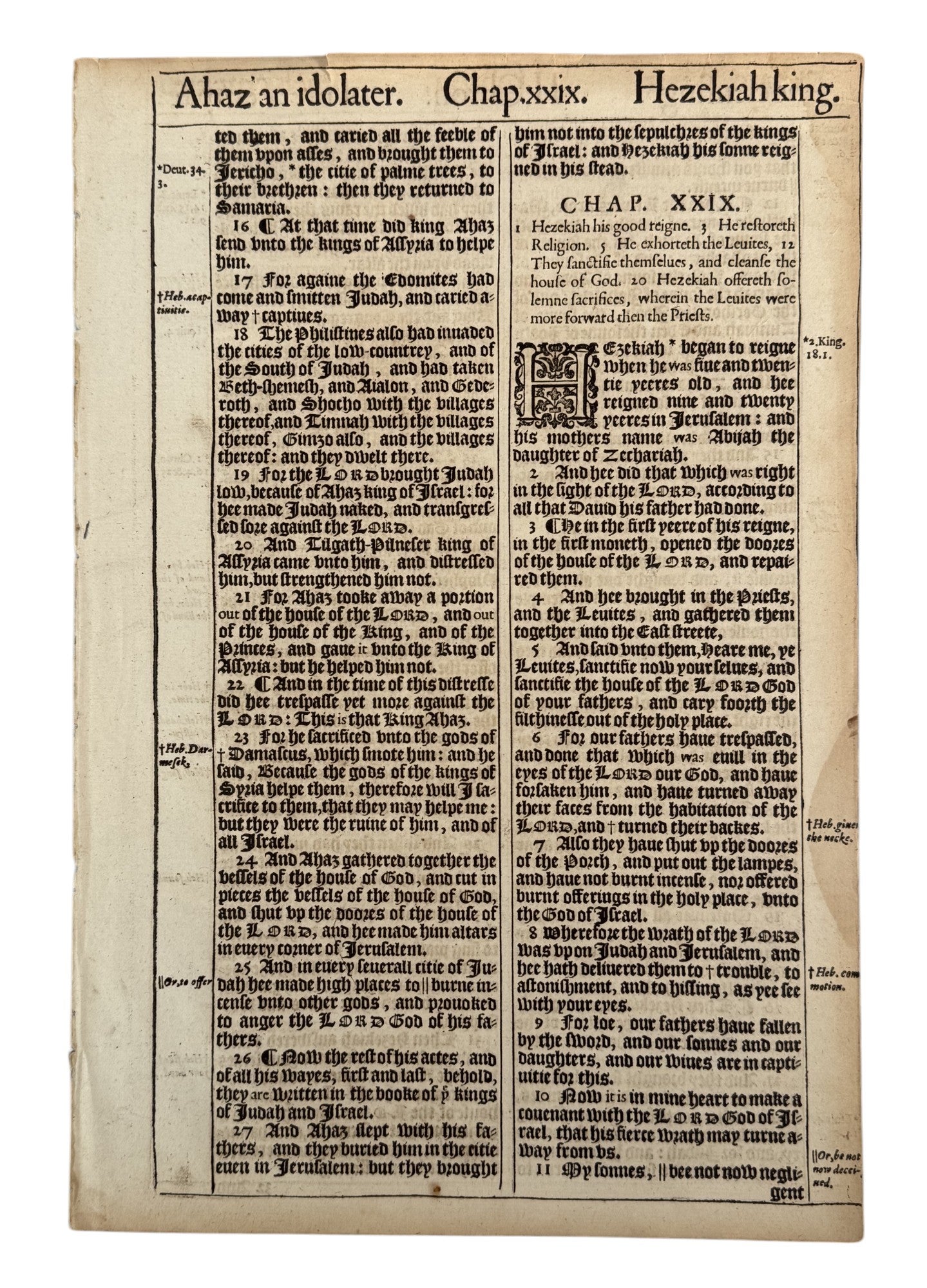 1611 First Edition King James Bible Leaf By King James Bible Leaf