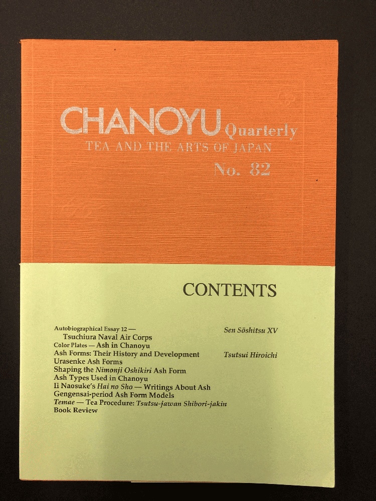 Chanoyu Quarterly: Tea and the Arts of Japan, No. 82: Very Good Unknown ...