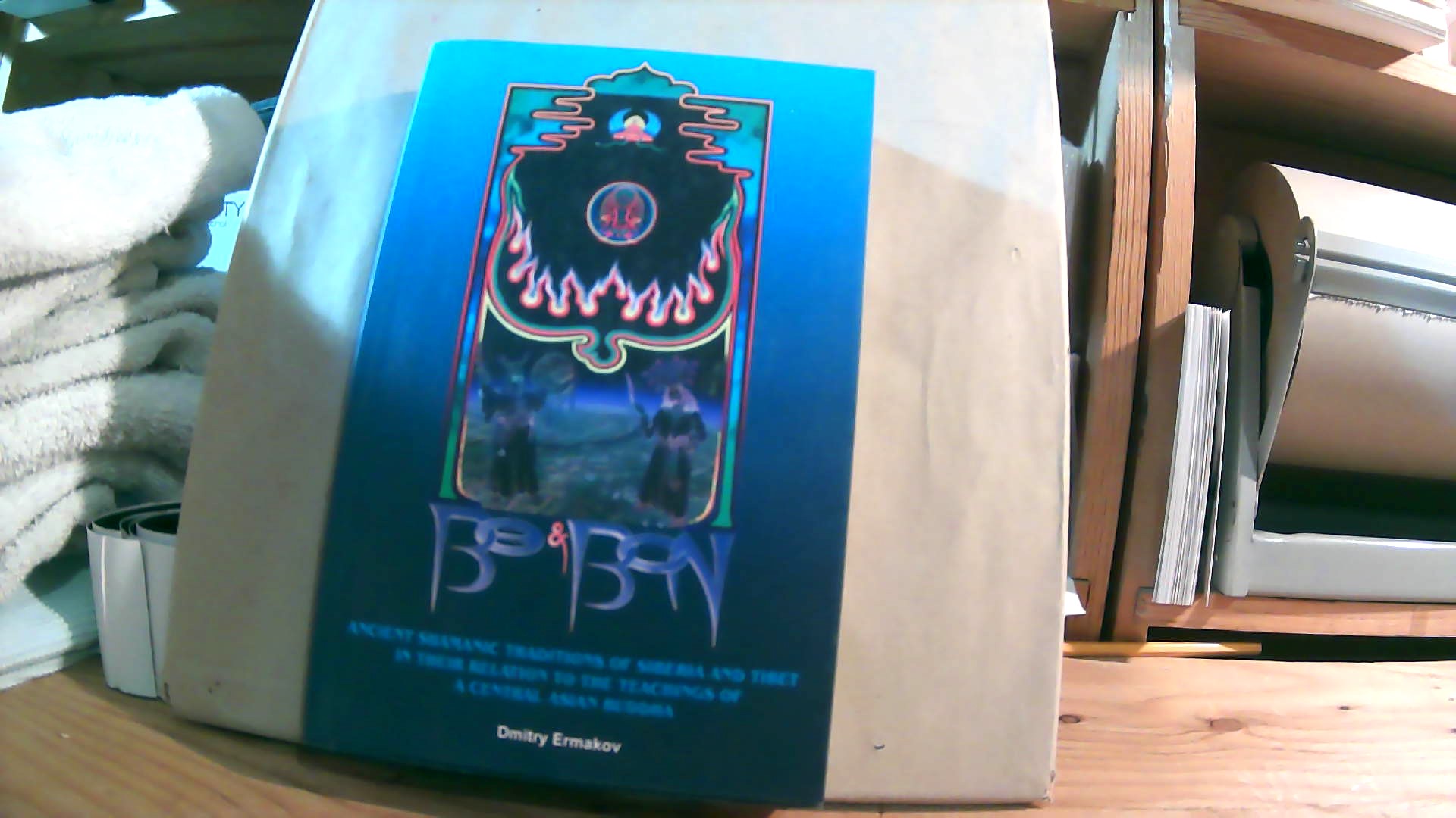 Bo & Bon: Ancient Shamanic Tradition of Siberia and Tibet in Their ...