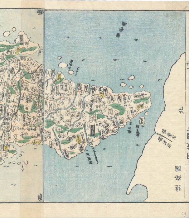 Map of Awaji province (???, Awaji no kuni, old spelling ??), taken from ...