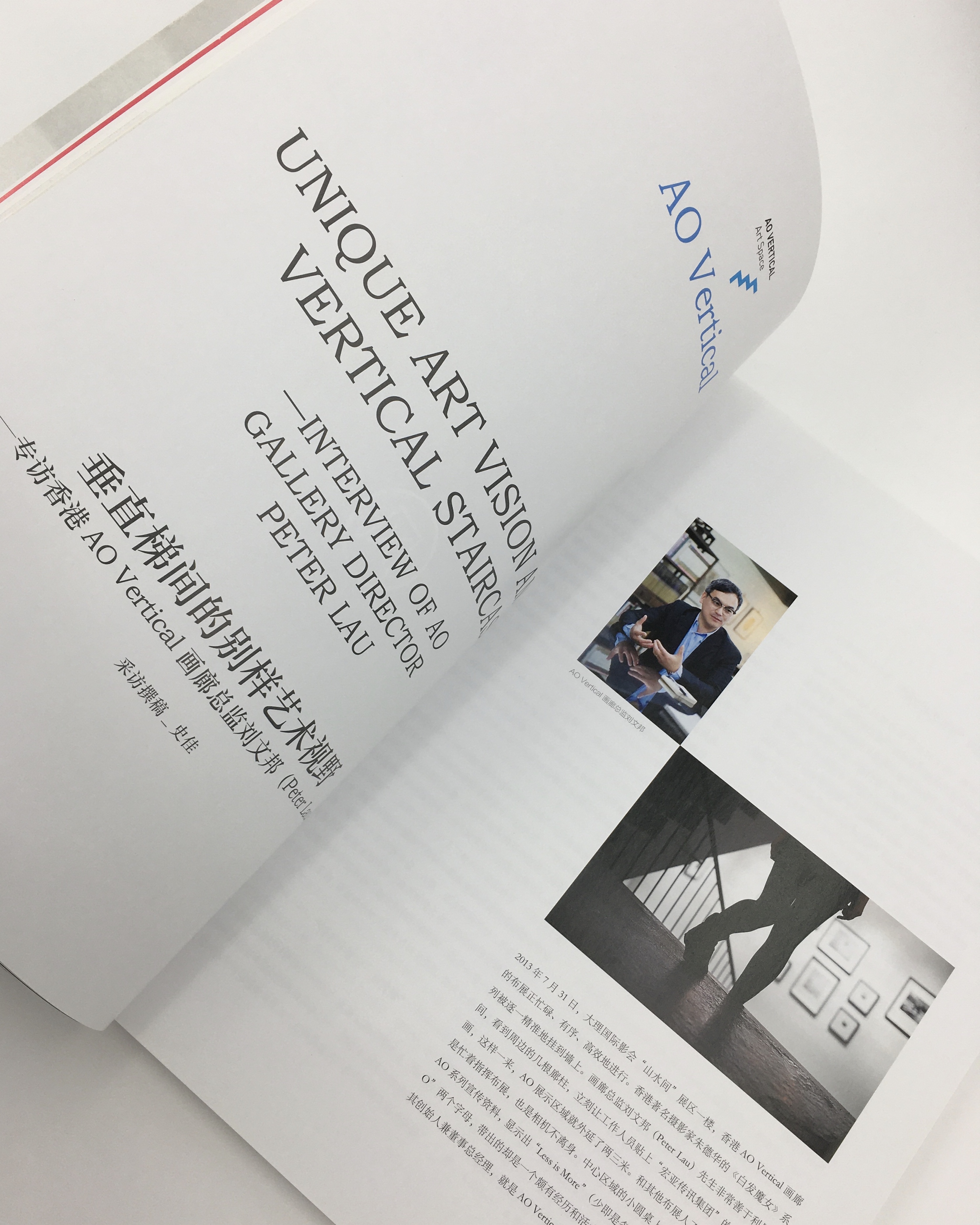 Photo Chinese Contemporary Photography Art Gallery Survey by Bao Lihui ...