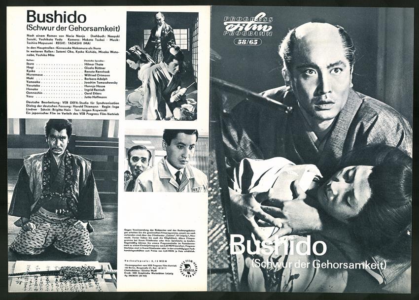 Filmprogramm PFP Nr. 58 /65, Bushido (Schwur der Gehorsamkeit), Hilmar ...