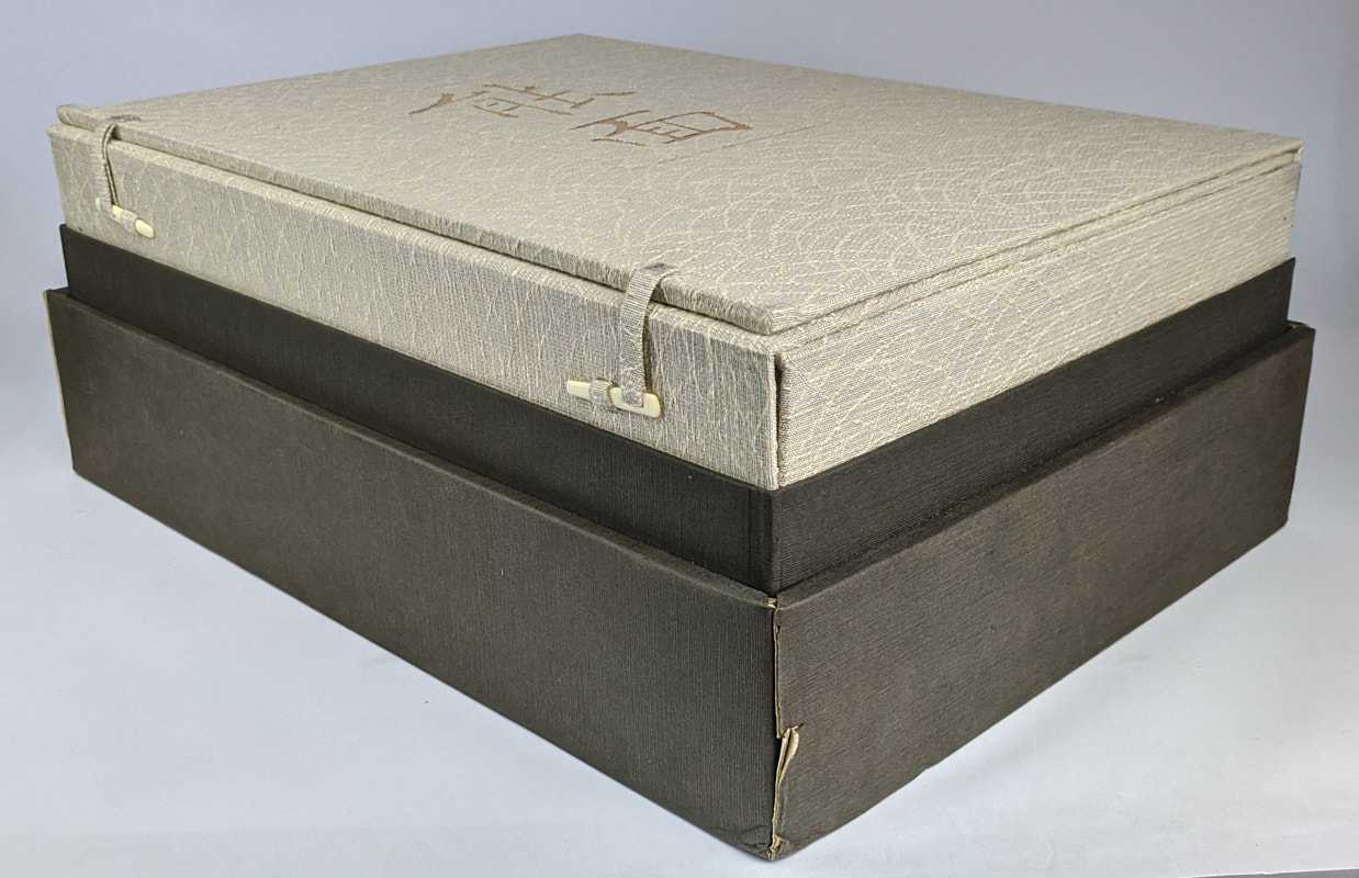 Nomen / Noh Masks by Yasuo Nakamura; Naomi Maki: Near Fine Hardcover ...