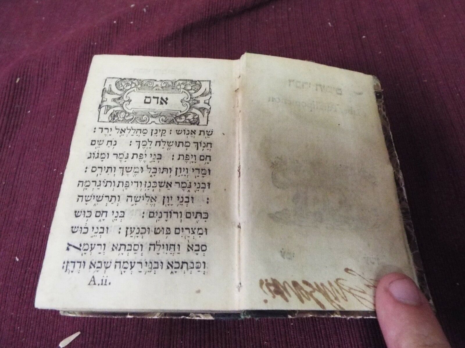 1545 Hebrew Bible (Job to Chronicles)-Robert Stephanus- printed in ...