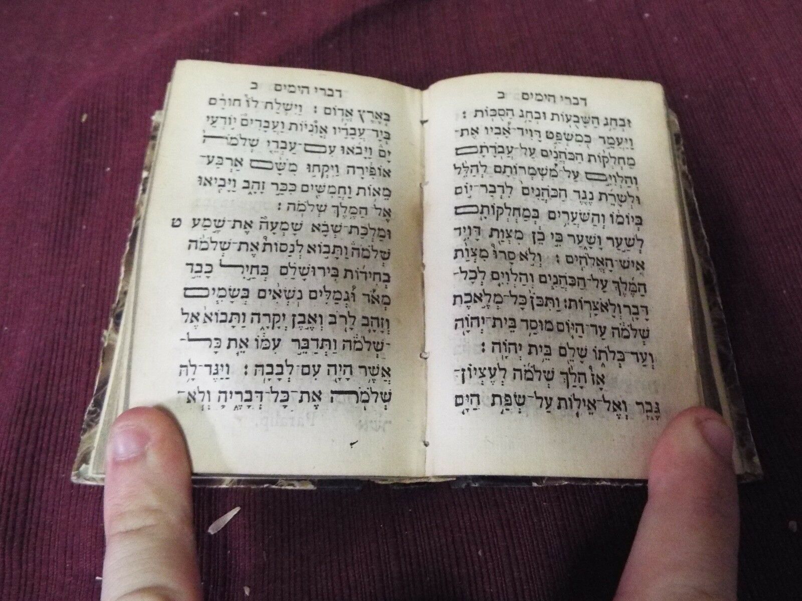 1545 Hebrew Bible (Job to Chronicles)-Robert Stephanus- printed in ...