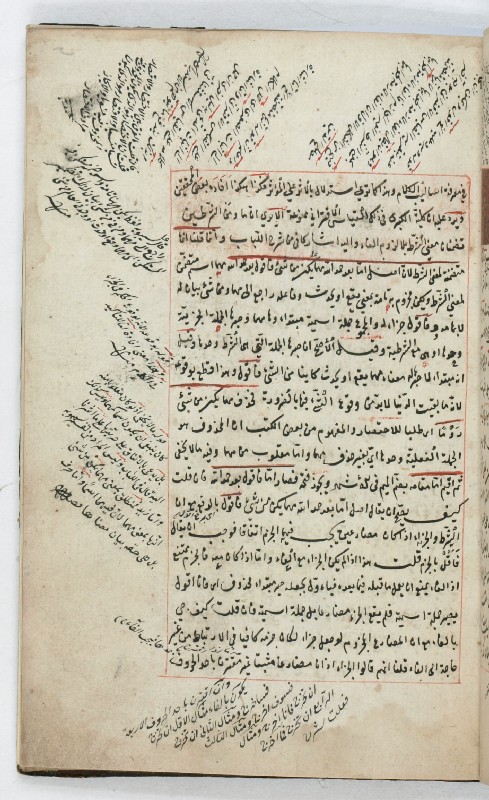 [Kitab al-Misbah fil-Nahw - commentary]. by [Mutarrizi, Nasir ibn 'Abd ...
