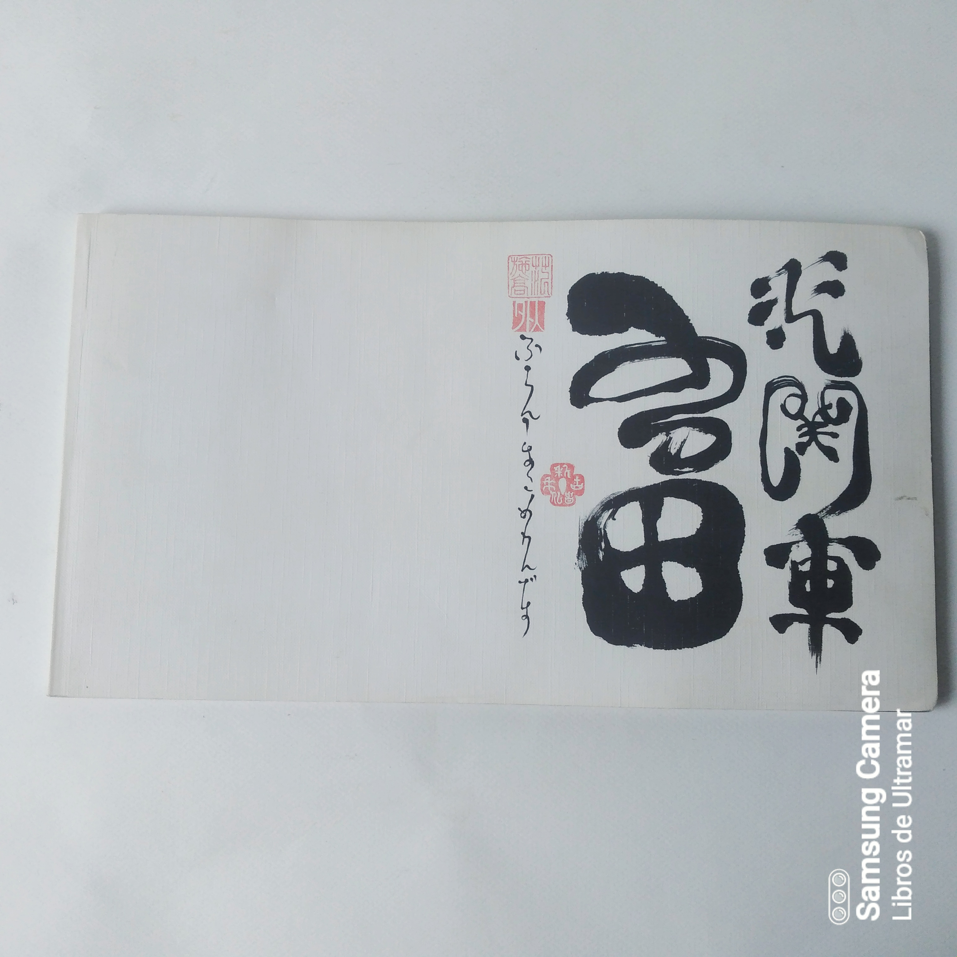 Tomi - Kikansha. Continuación de las aventuras de Mr. Boisset. by ...