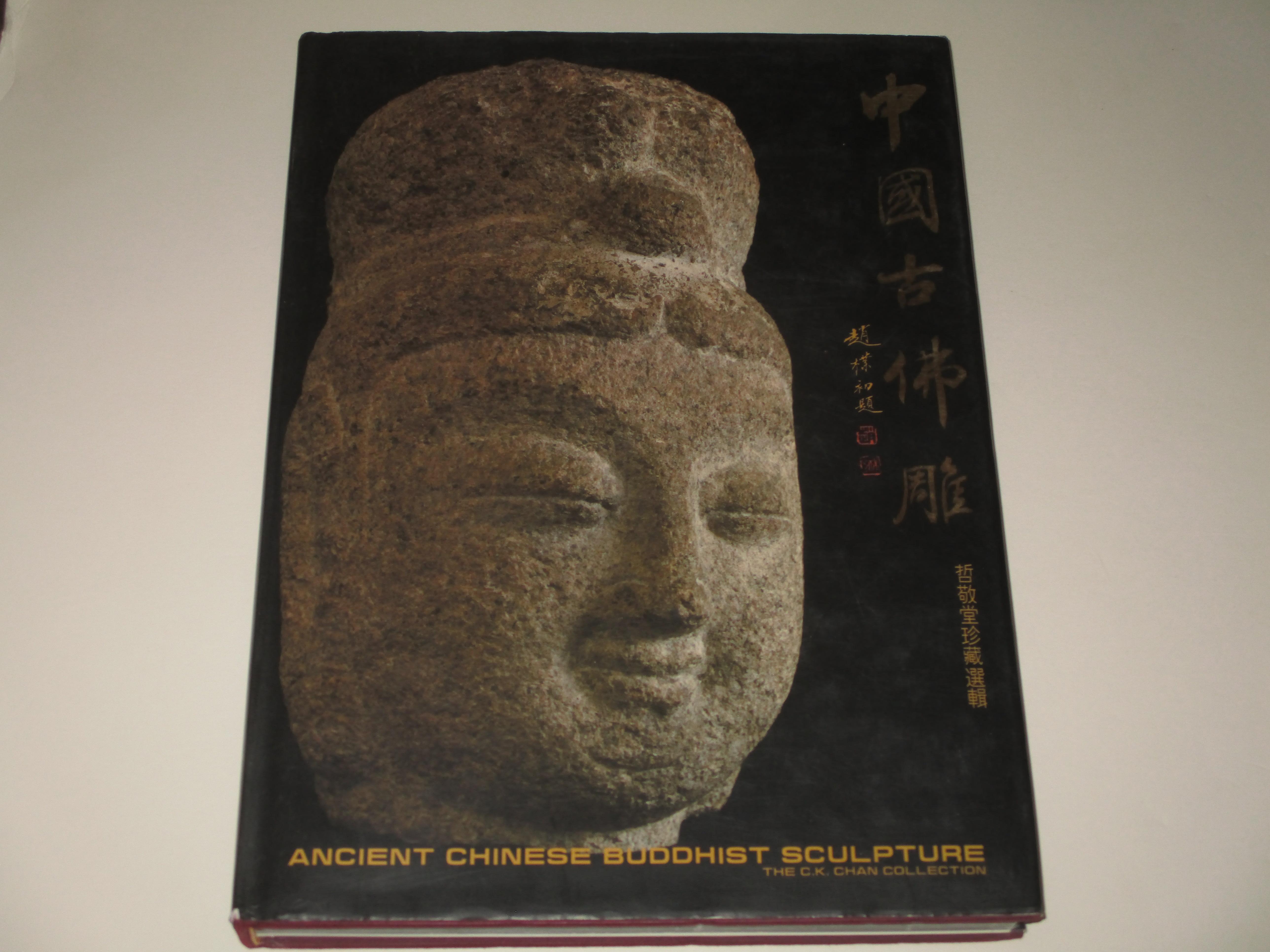 Ancient Chinese Buddhist Sculpture: The C.K.Chan Collection: Very Good ...