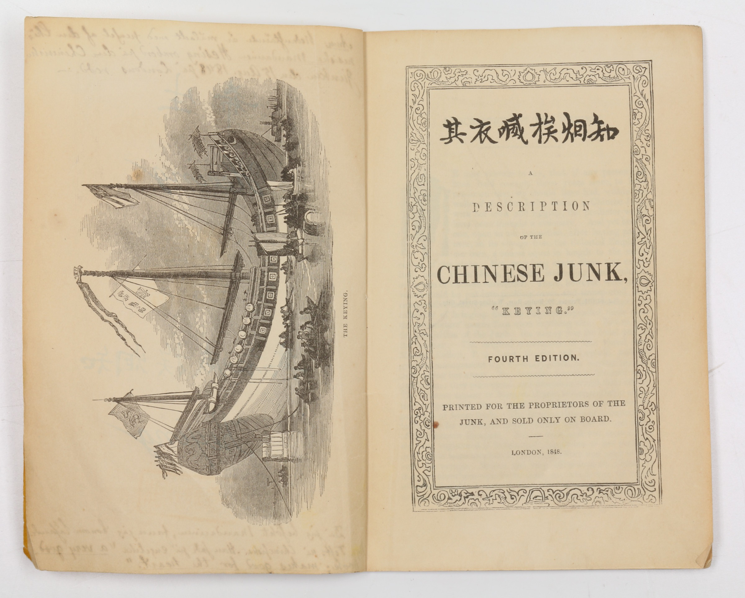 A Description of the Chinese Junk "Keying". da [Keying]. | Antiquariat ...