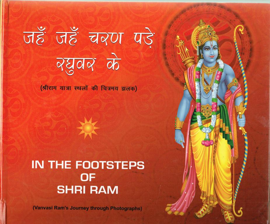 In the Footsteps of Shri Ram by Dr. Ram Autar: As New Hardcover (2010 ...