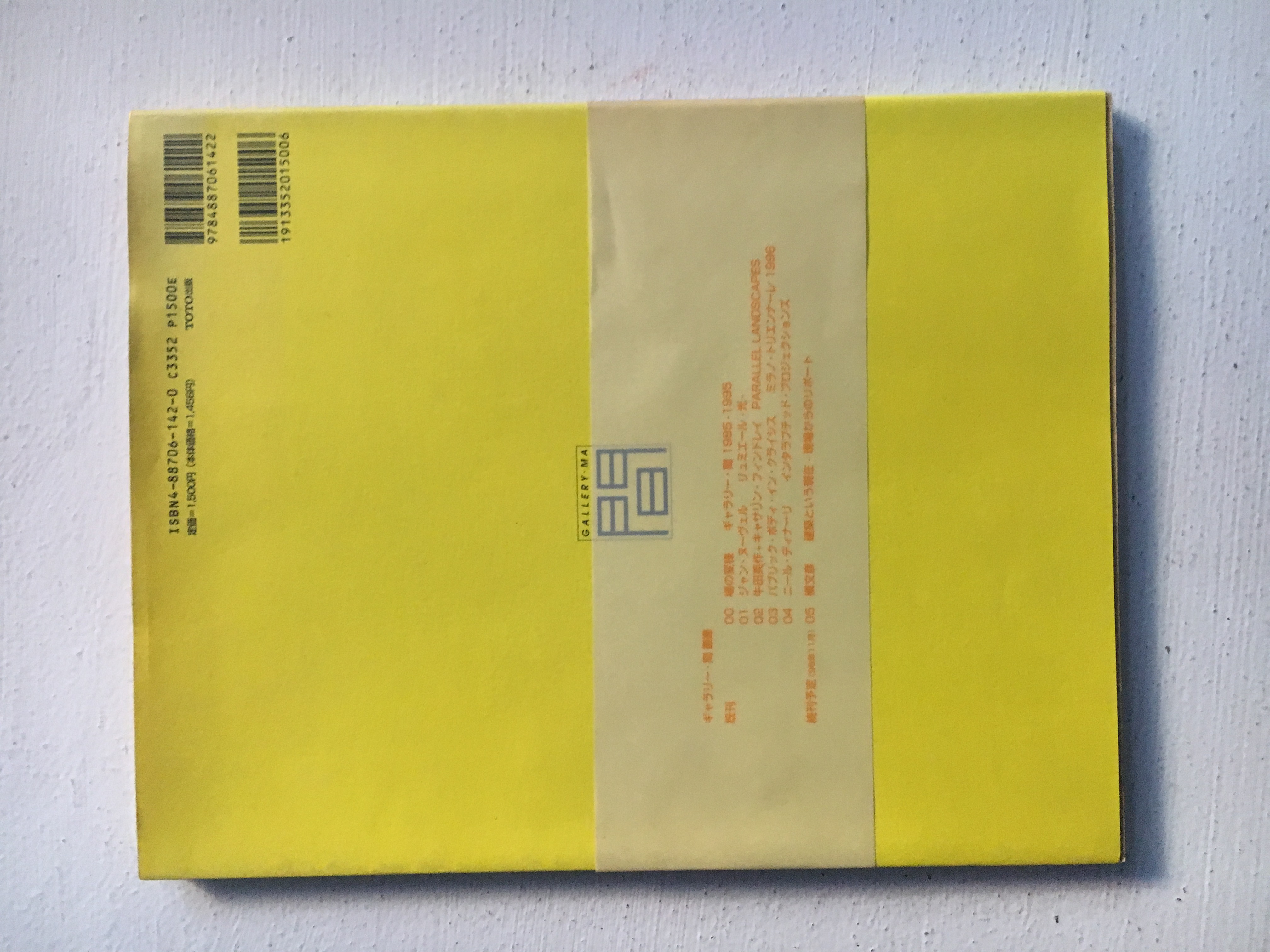 Interrupted Projections by Neil Denari: Very Good Soft cover (1996) 1st ...