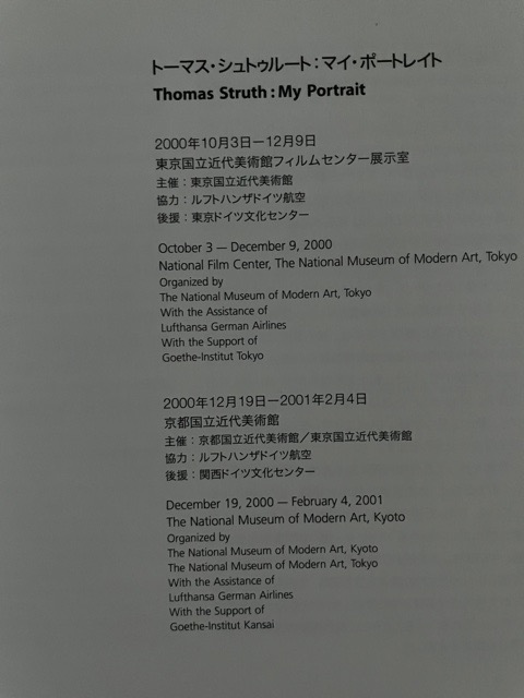 My Portrait (and pamphlet) von Struth, Thomas; Rei Masuda and Masanori ...
