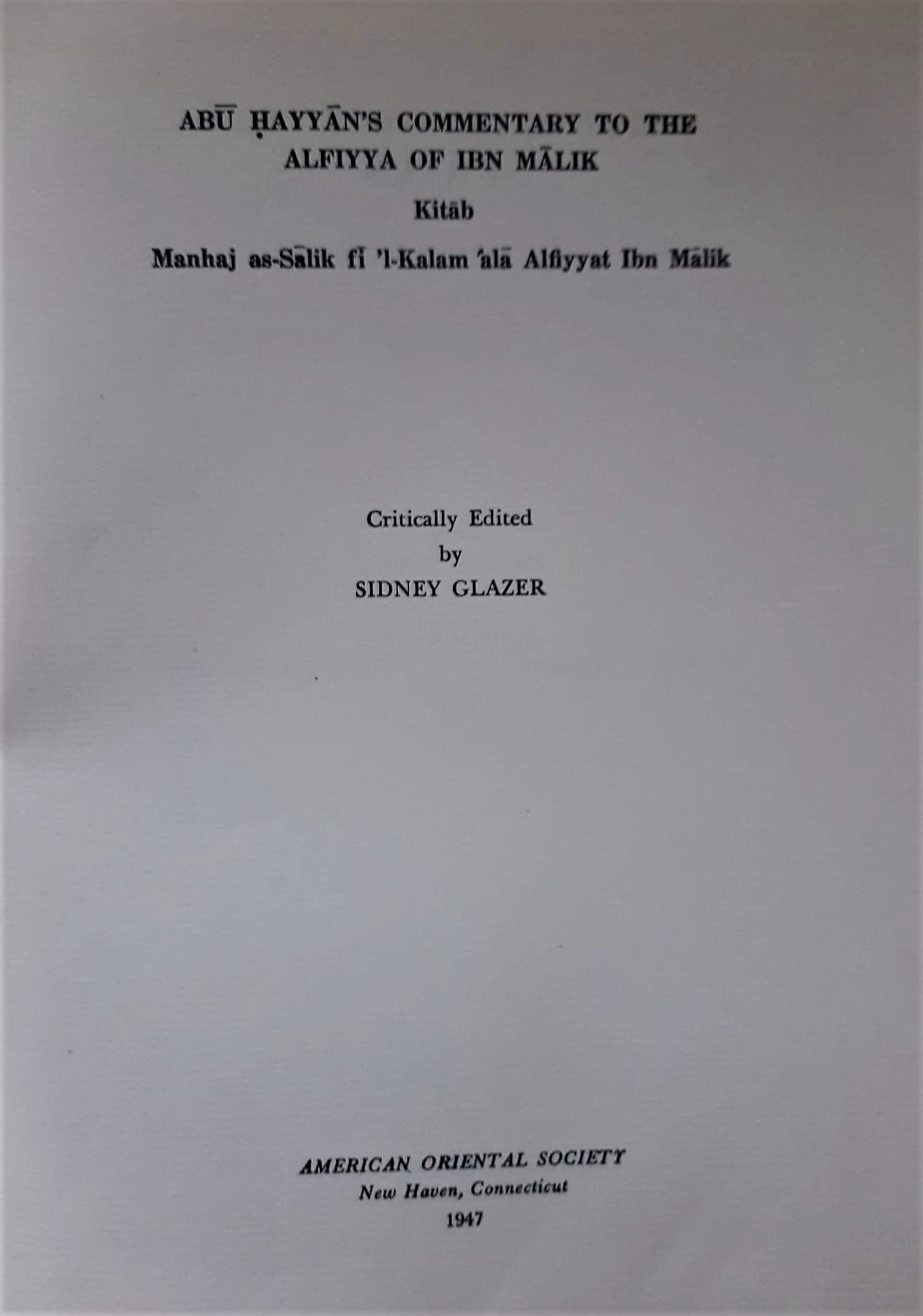 Kitab Manhaj as-Salik fi Kalam ala Alifiyyat Ibn Malik. Text in Arabic ...
