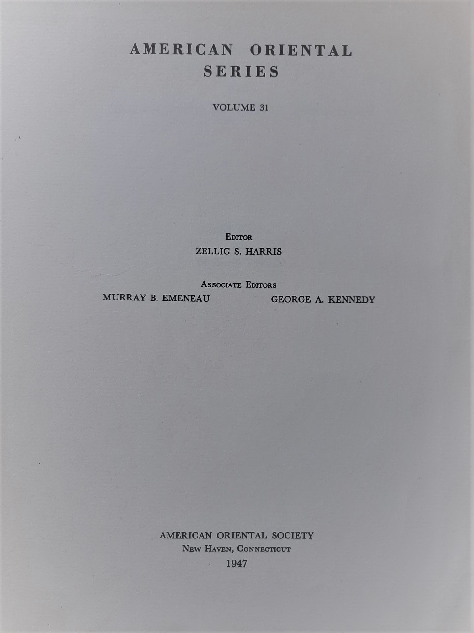 Kitab Manhaj as-Salik fi Kalam ala Alifiyyat Ibn Malik. Text in Arabic ...