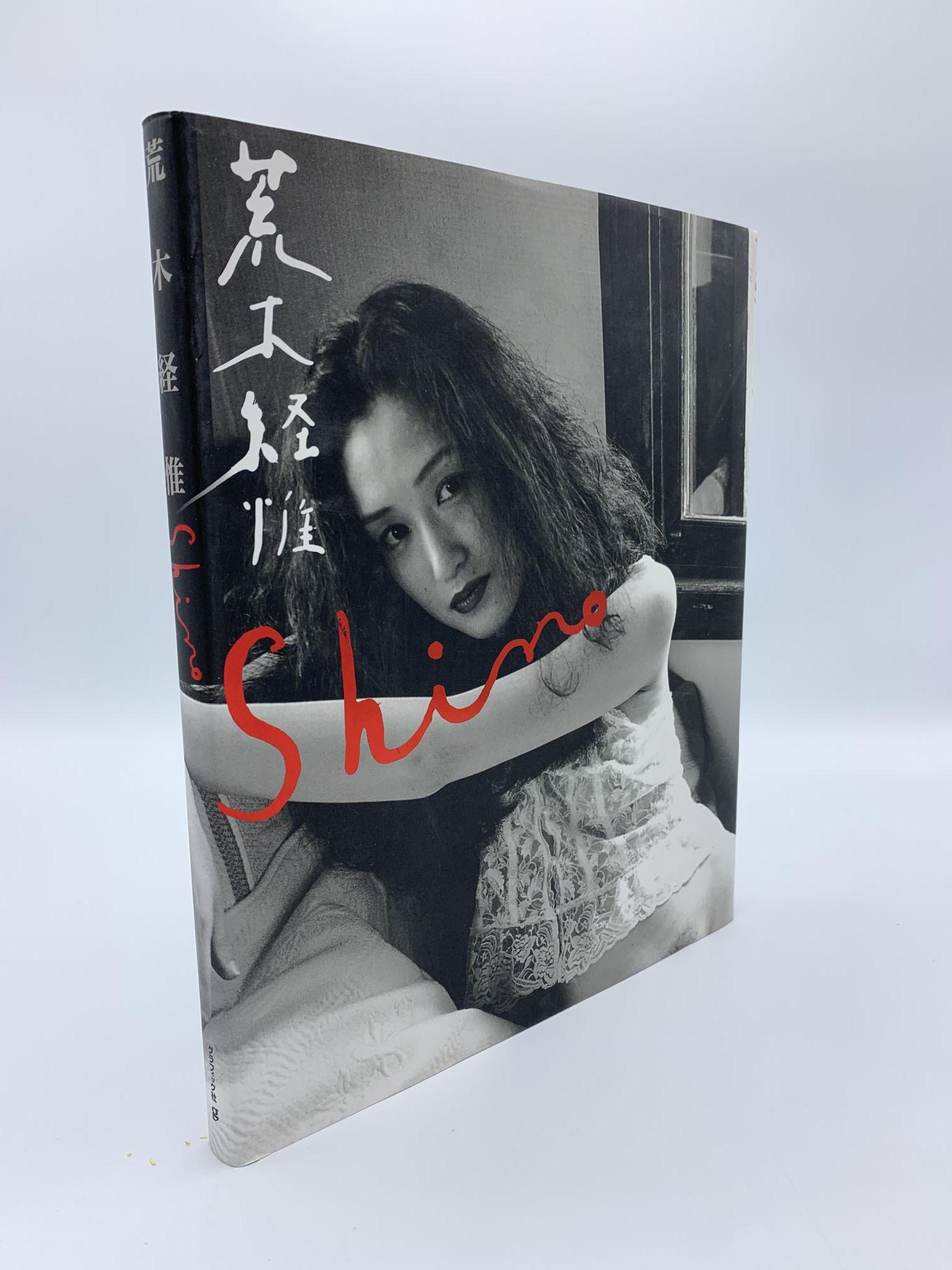 Nobuyoshi Araki Shino By Araki Nobuyoshi Hardcover 2002 Riverrun