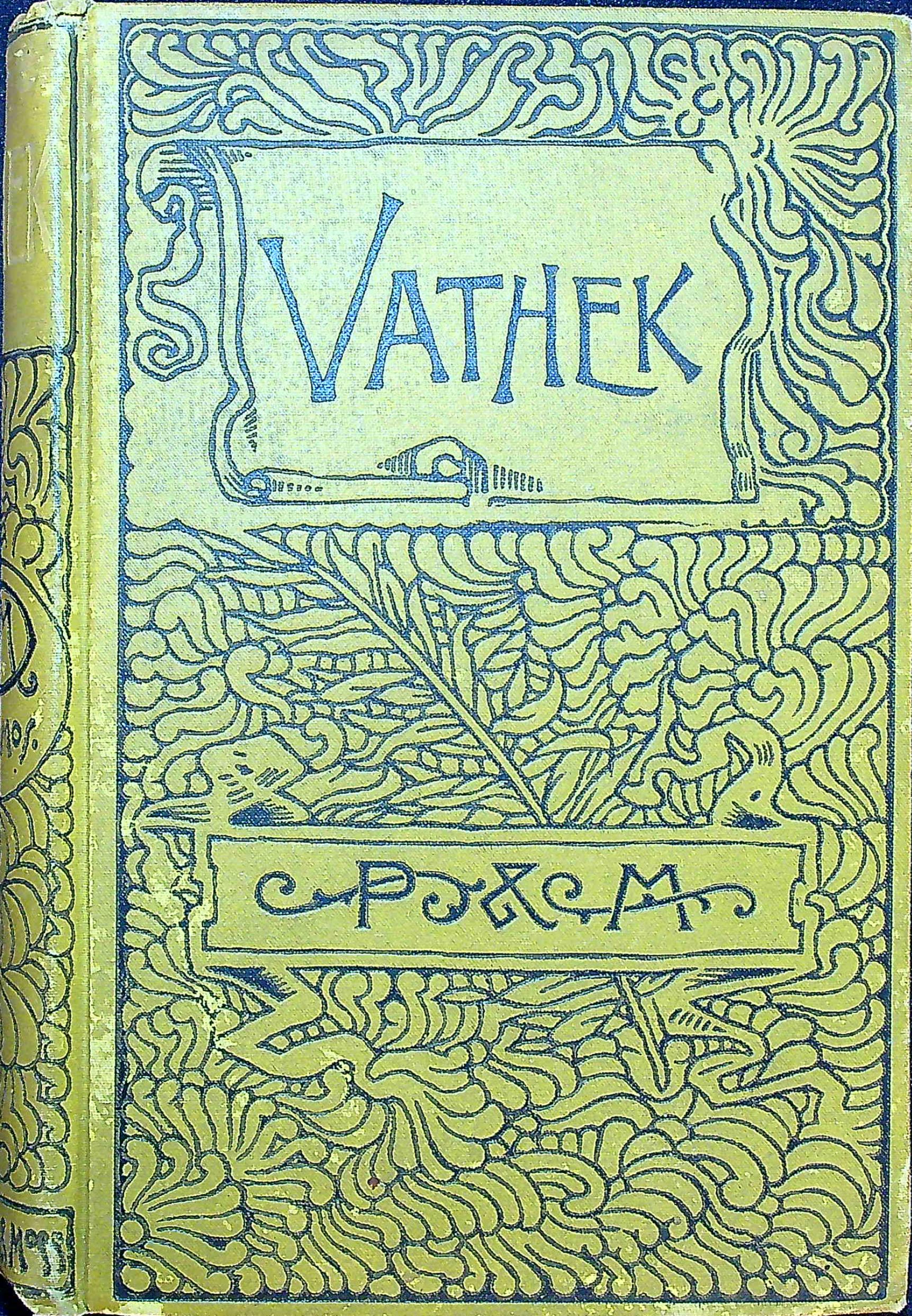 Vathek: An Arabian Tale by William Beckford: Good | Wonder Book