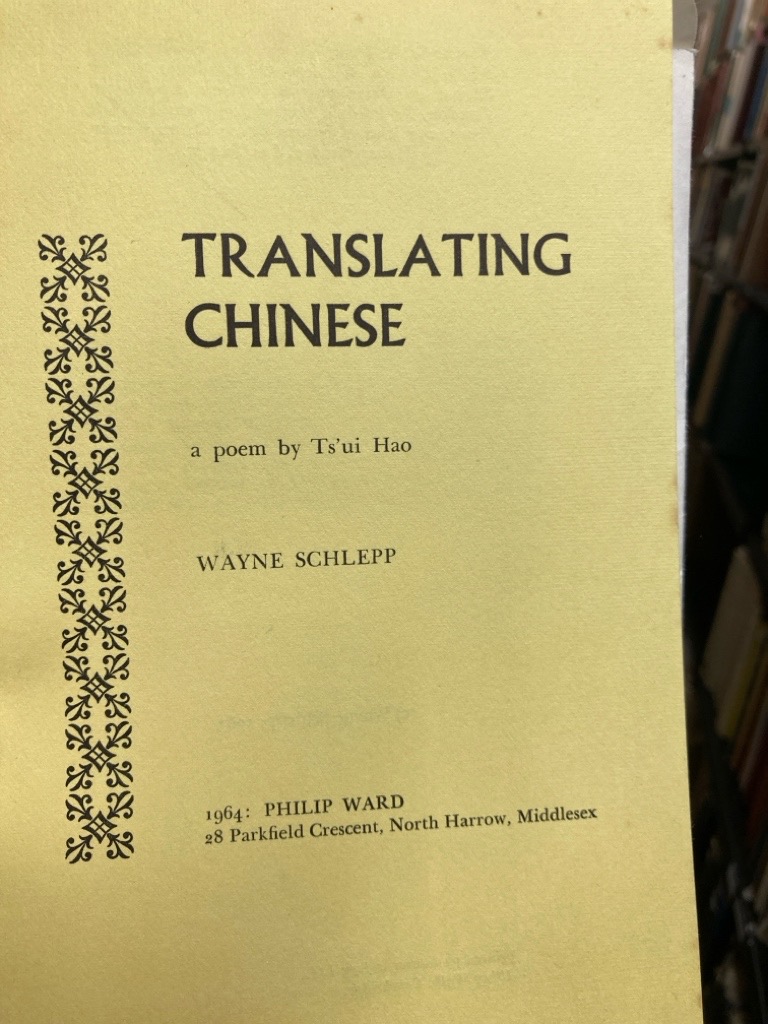 Translating Chinese - A Poem by Ts'ui Hao. by Schlepp, Wayne:: Very ...