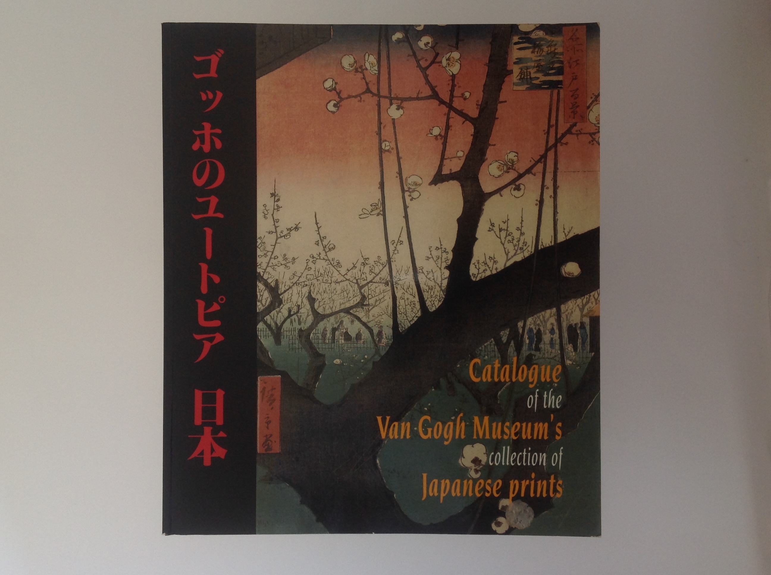 Catalogue of the Van Gogh Museum's Collection of Japanese Prints by ...