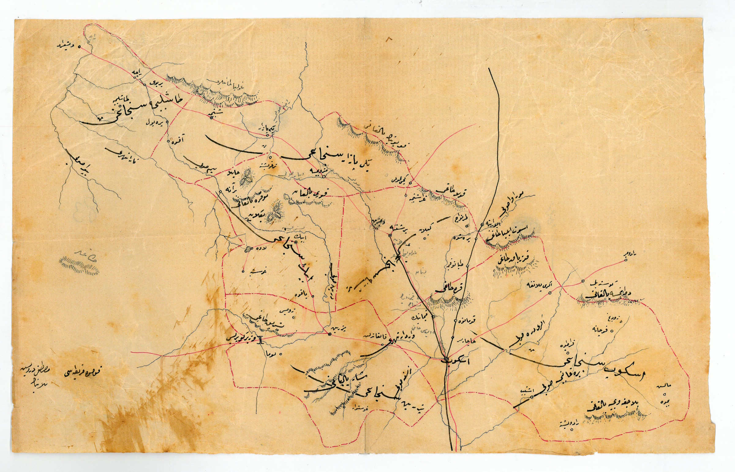 Kosova Vilâyet haritasi. Manuscript map of Kosovo Vilayet. by [Kosovo ...