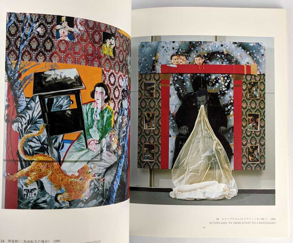 Tadanori Yokoo Exhibition by Tadanori Yokoo: Very Good Softcover (1987 ...