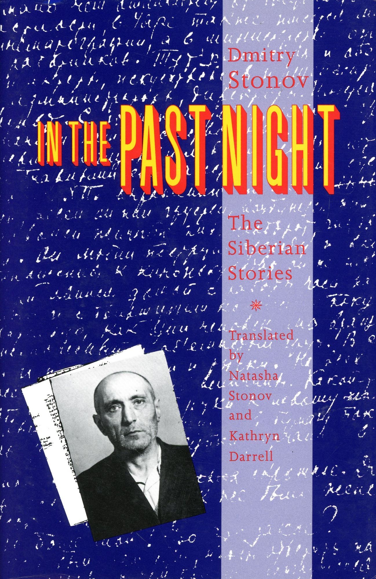 In the Past Night by STONOV, Dmitry; Natasha Stonov and Kathryn Darrell ...