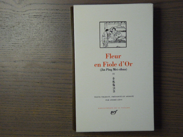 Fleur en Fiole d'Or. Tome II. JIN PING MEI CIHUA | Barnebys