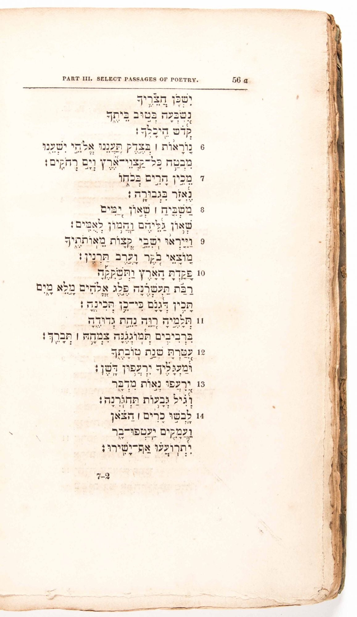 A Hebrew Chrestomathy Designed as the First Volume of a Course of ...