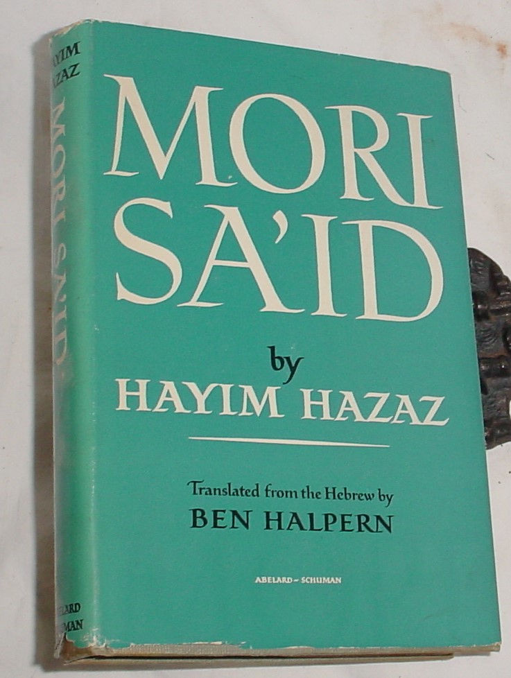 Mori Sa'id by Hazaz, Hayim: Very Good Hardcover (1956) 1st Edition | R ...