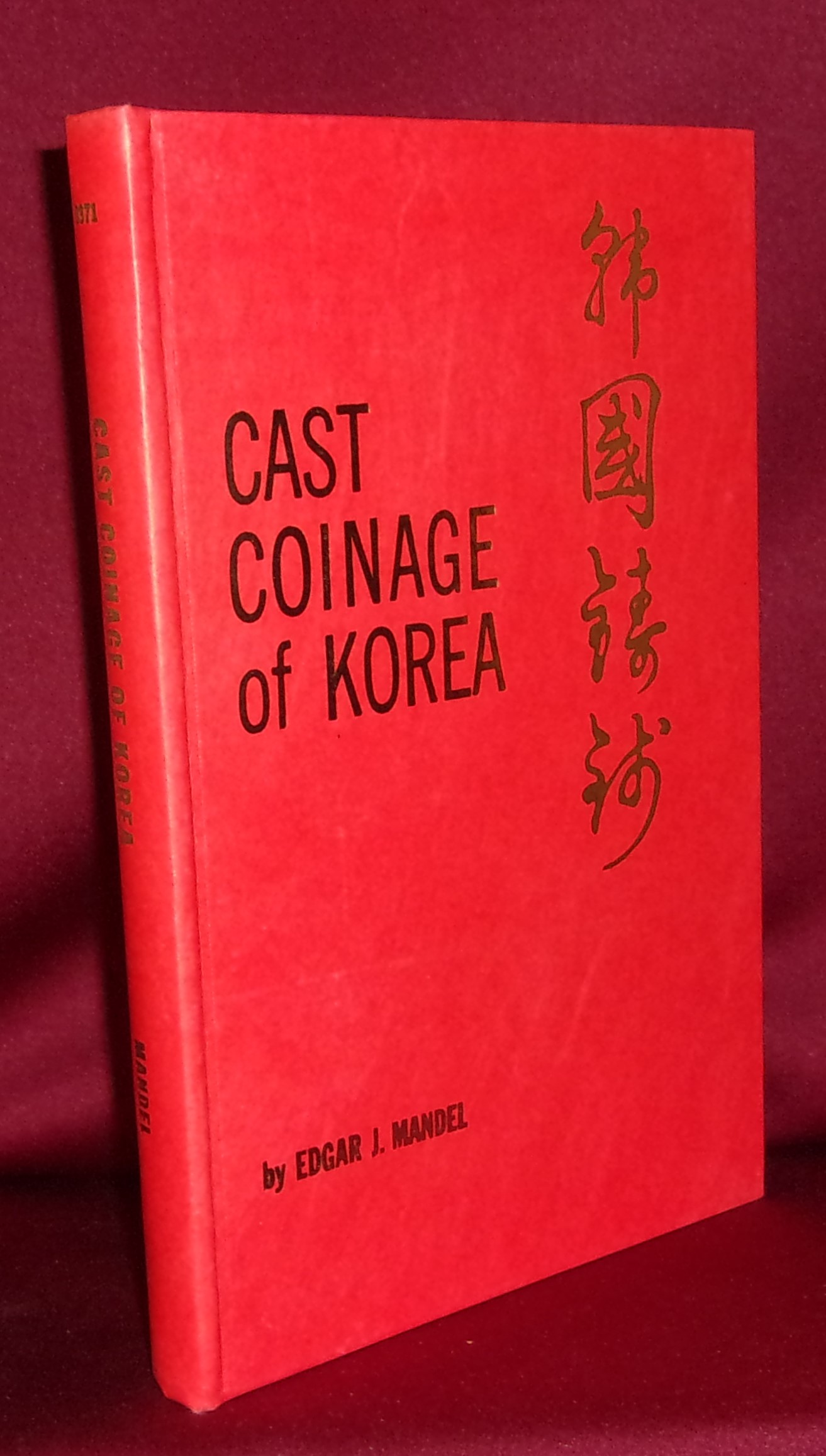 CAST COINAGE OF KOREA by Mandel, Edgar J.: Fine Hardcover 1st Edition ...