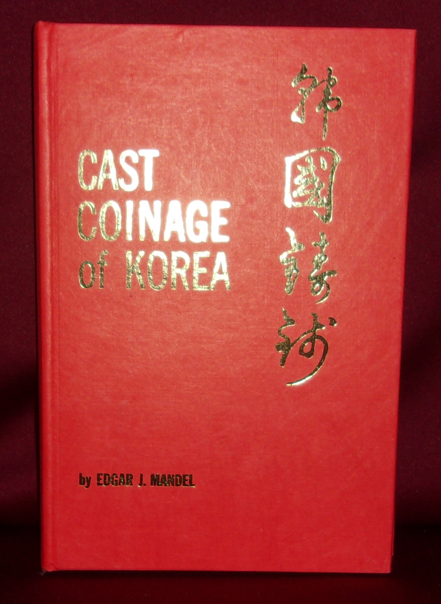 CAST COINAGE OF KOREA de Mandel, Edgar J.: Fine Hardcover 1st Edition ...