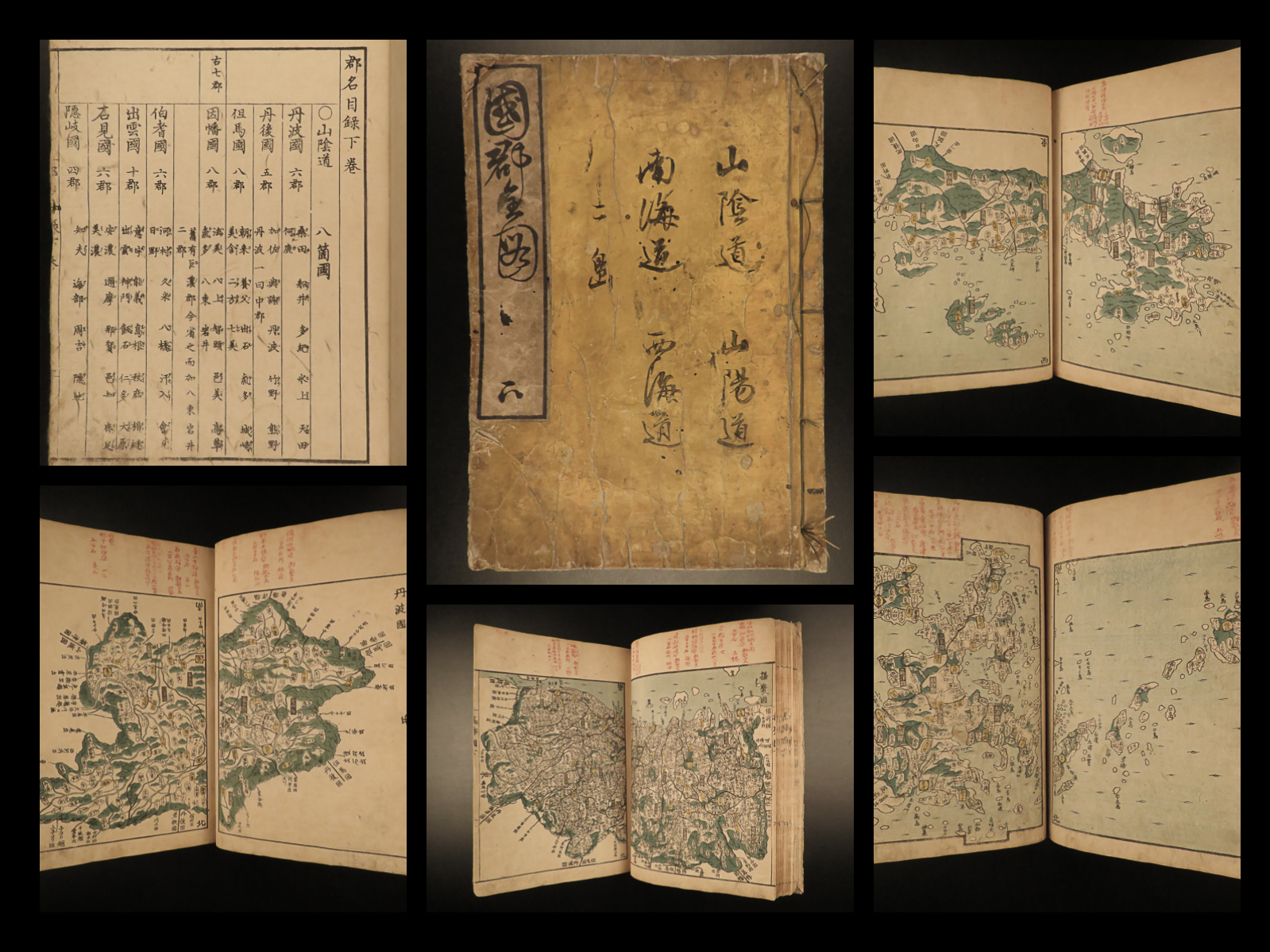 Country Map of Counties (Kunigri zenzu) ICHIKAWA, Toukei | Barnebys