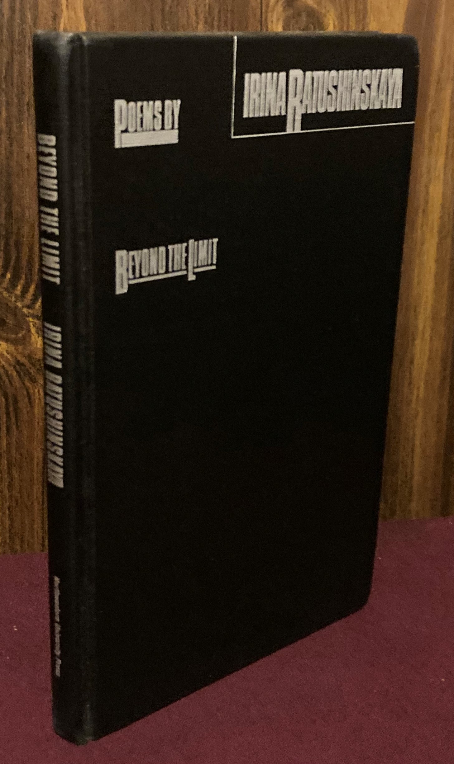 Beyond the Limit by Irina Ratushinskaya: Fine Hardcover (1987) 1st ...