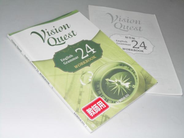 Vision Quest 24 English Grammar WorkBook (Book in... | Barnebys