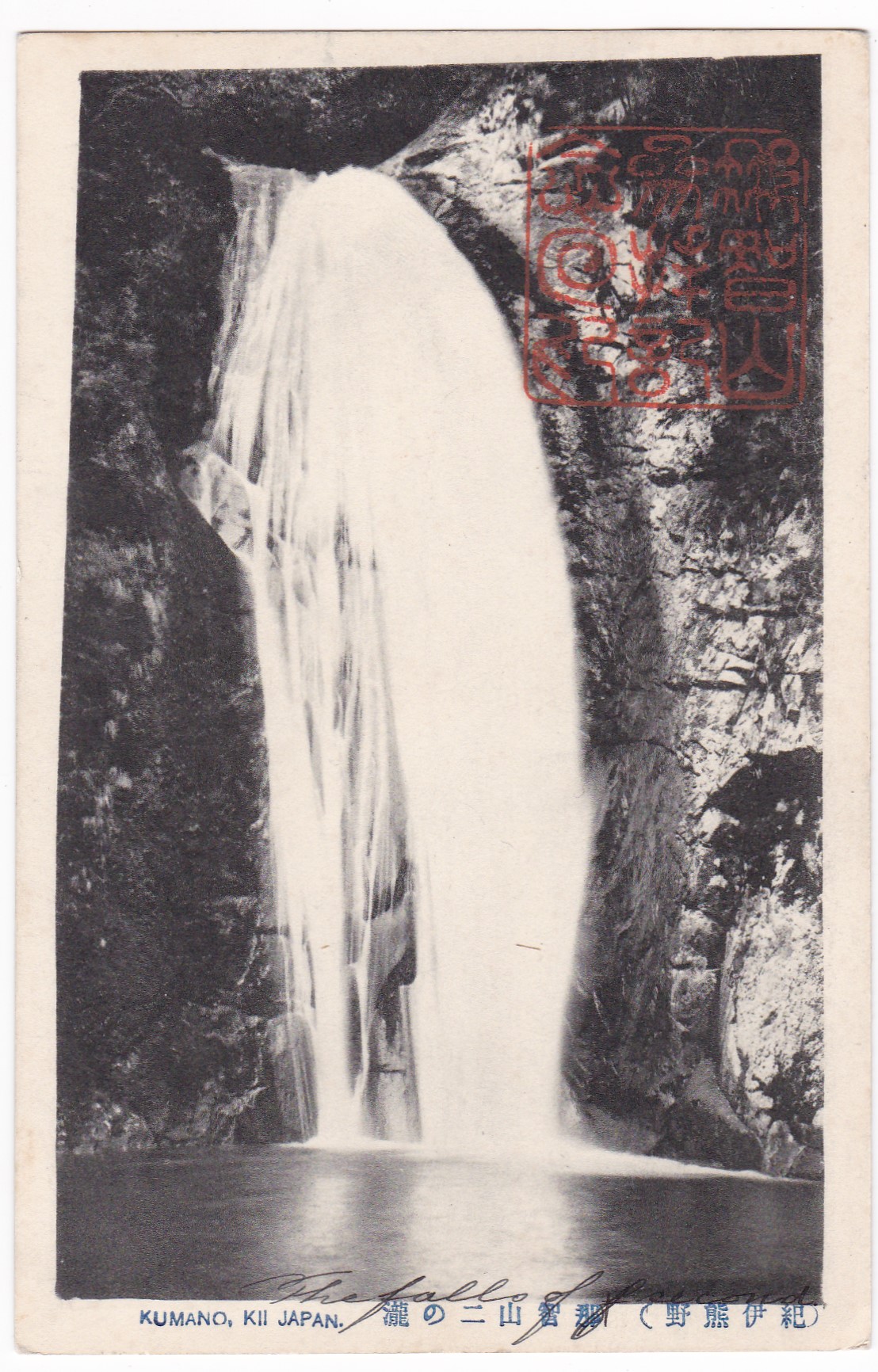 AK Kumano KII Japan Wasserfall Stempel alt the falls of: Manuskript ...